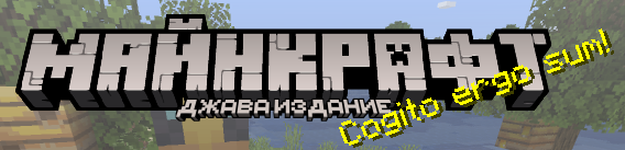 Russian minecraft logo - Gallery