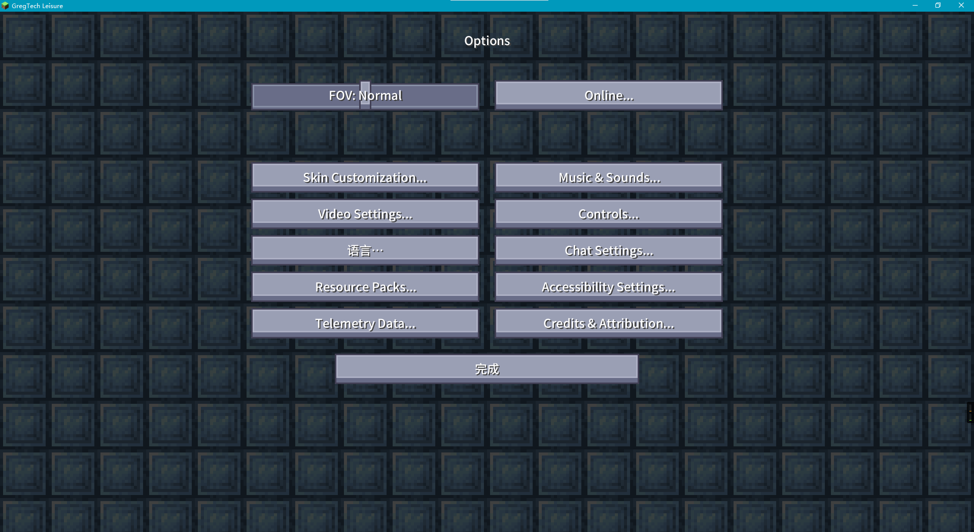 XingLuo AE2 1.21 GUIExpansion - Gallery