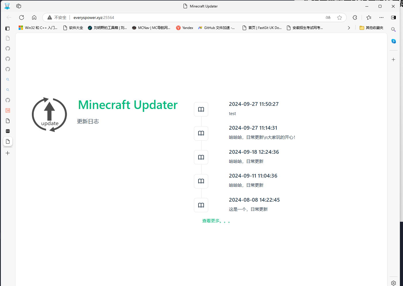 Client Updater - Minecraft Mod