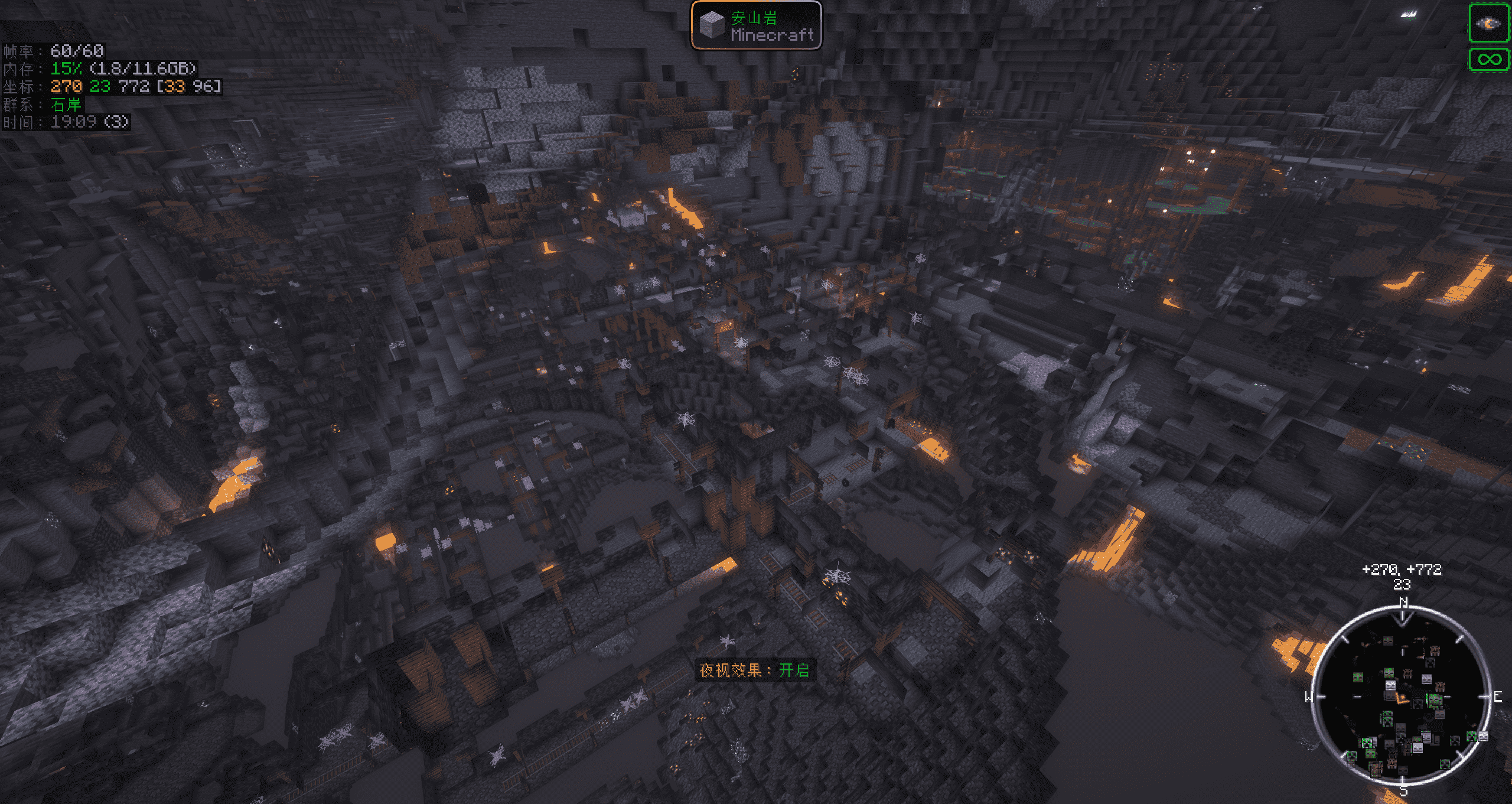 云游轻量生存整合包【YunGames Lite Survival Optimization】 - Minecraft Modpack