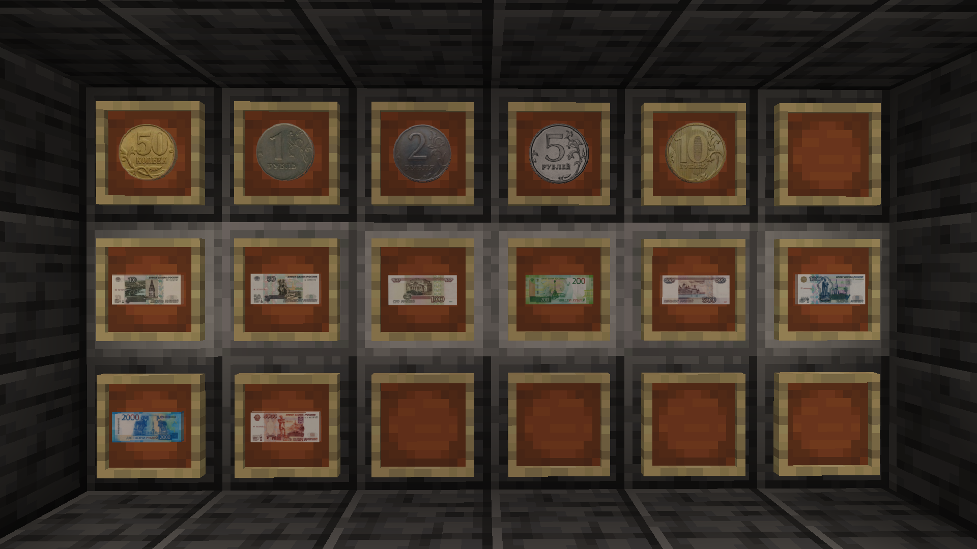 World Money Mod - Minecraft Mod