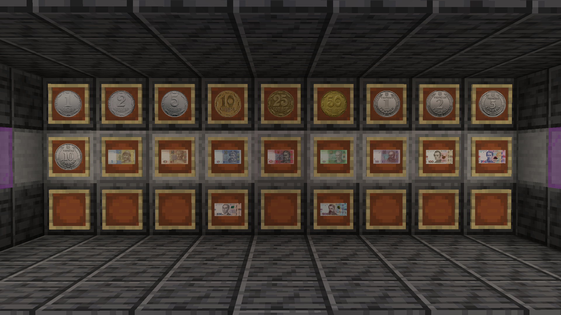 World Money Mod - Minecraft Mod