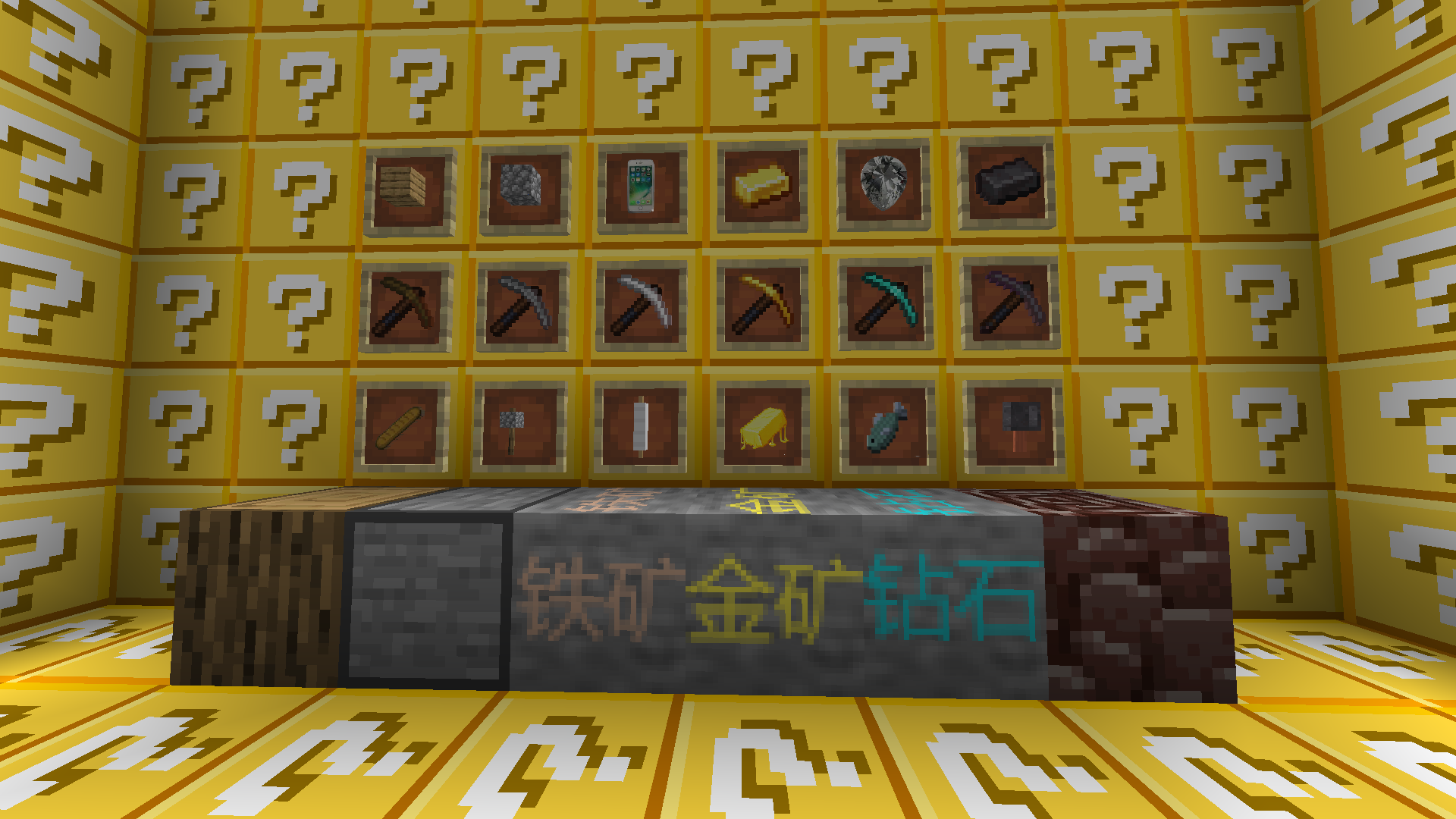 minecraft wob - Minecraft Resource Pack