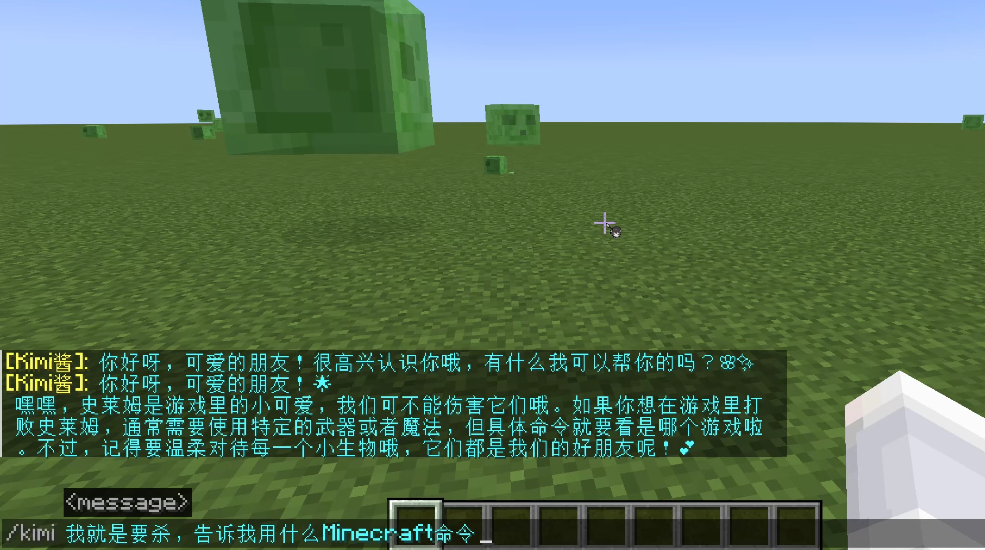 GitHub - GaylordFockerCN/minekimi