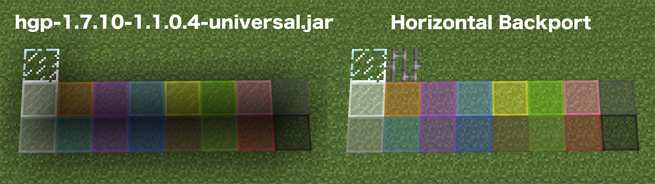 Horizontal Backport - Gallery