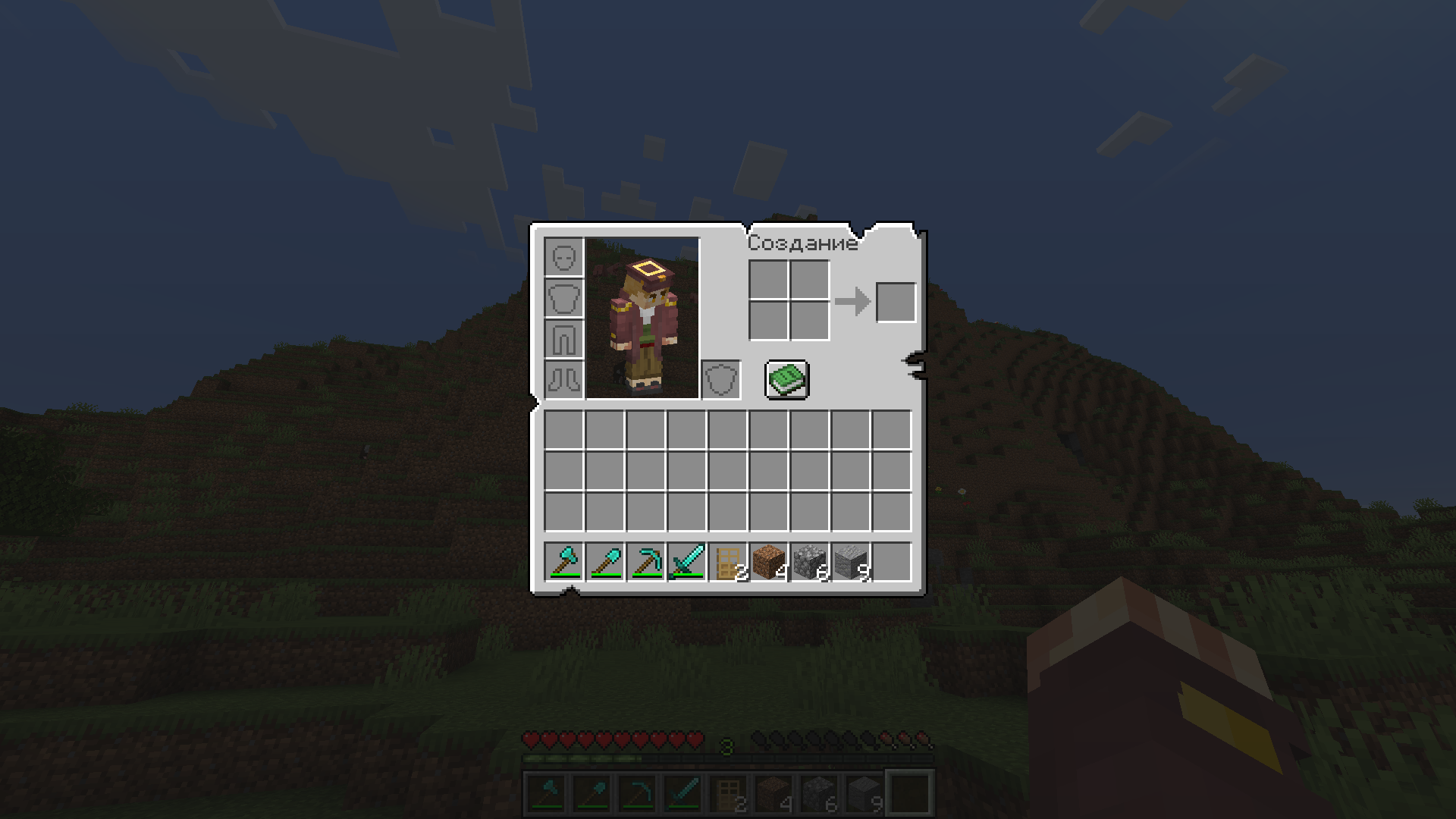 Wendy Inventory - Gallery