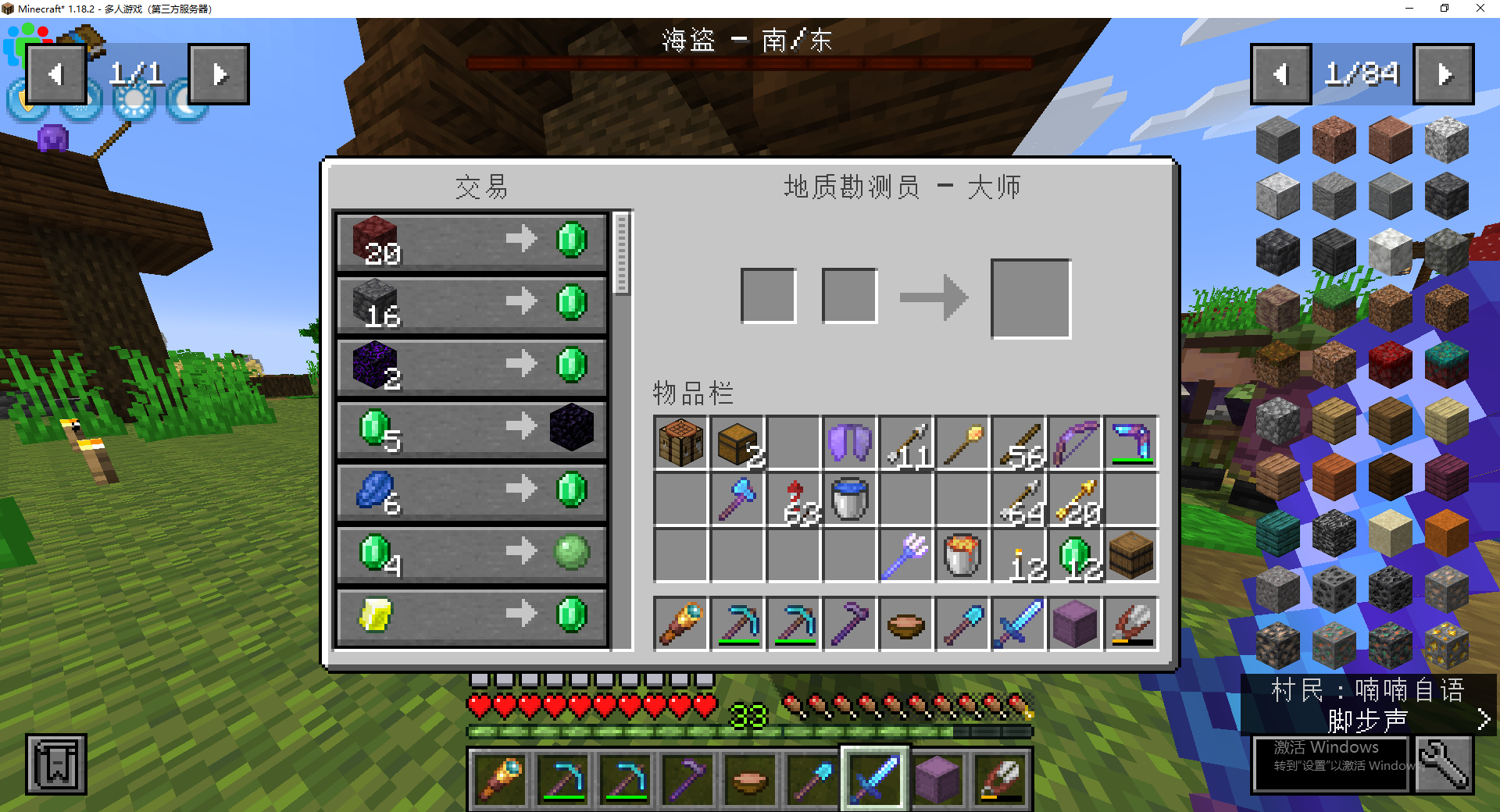 Emerald Craft - Gallery