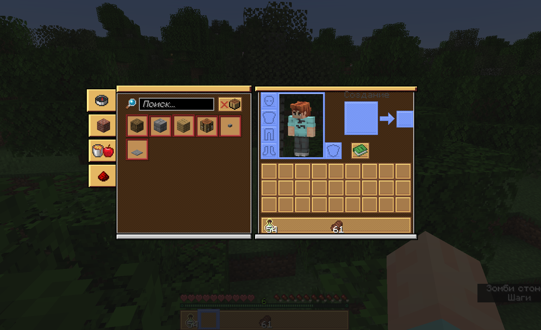 Create GUI - Gallery